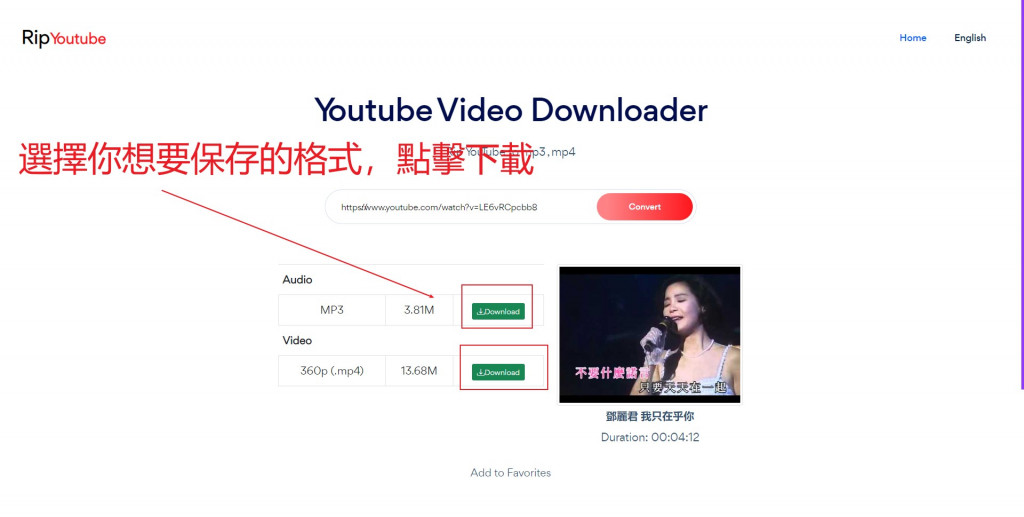 【2022】最新下載 YouTube 影片方法-阿里云开发者社区