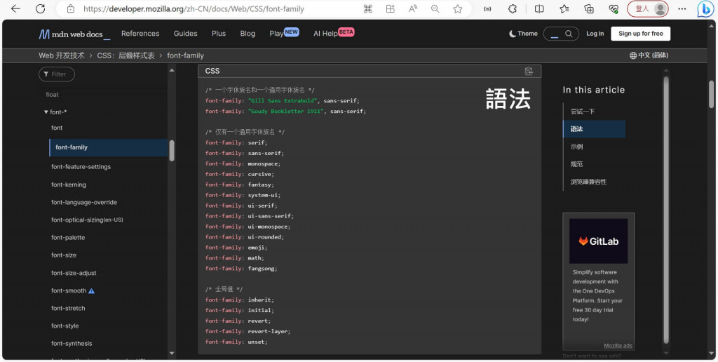 Google Fonts IT IT Google Fonts IT IT